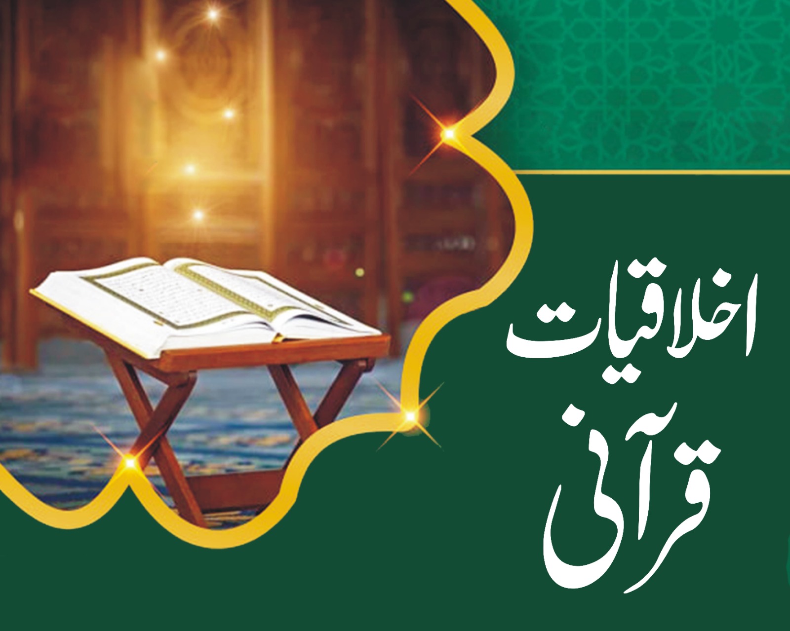 ! Your News Partner ! Daily Islam – Daily Islam Provides Authentic ...
